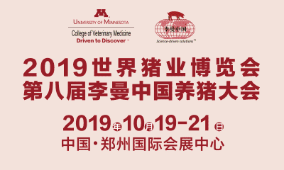 China Association for the Promotion of International Agricultural ...